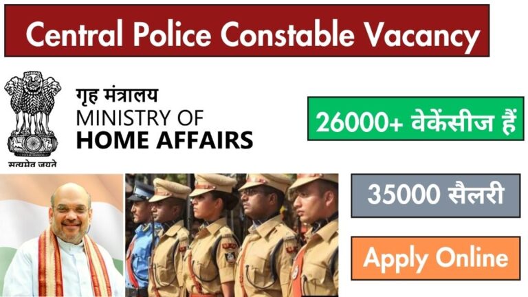 Central Police Constable Vacancy for 10th/ 12th Pass Freshers | SSC GD ...